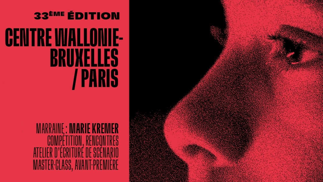 Le Court en dit long : découvrez la programmation de l’édition 2025 | CNC