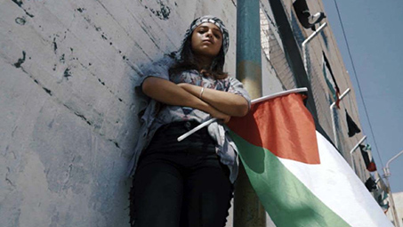 Palestine Islands | CNC